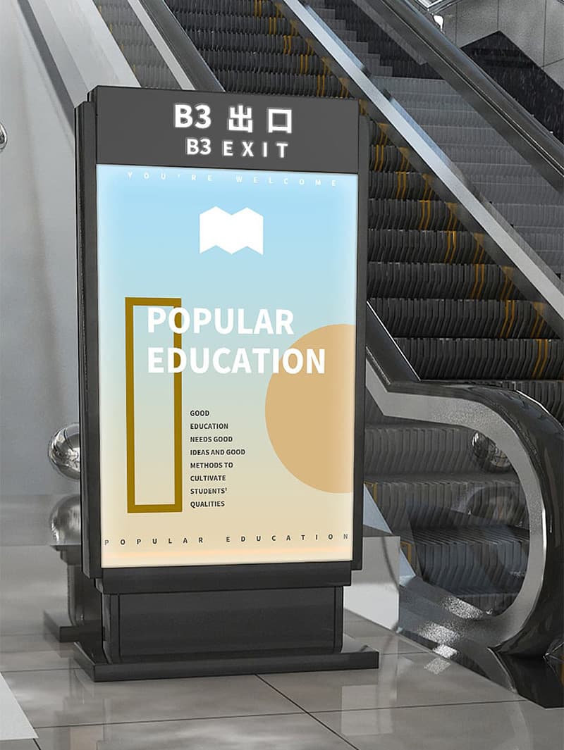 Better Understanding for digital signage - iSEMC